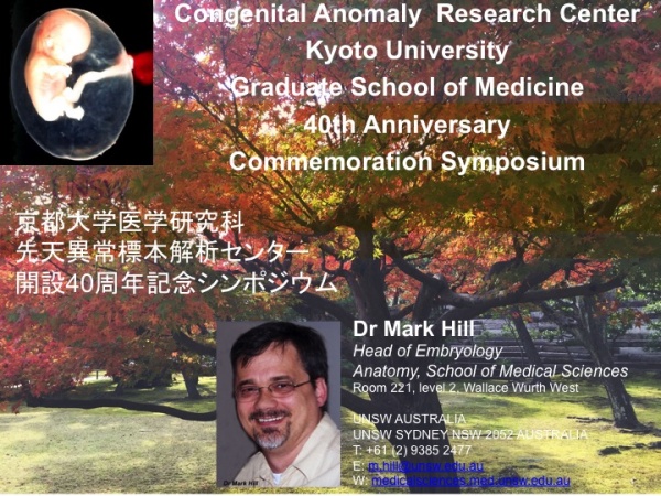 Kyoto Collection - Embryology